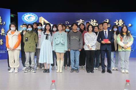 传媒 举办声临其境 重温经典主题配音秀大赛