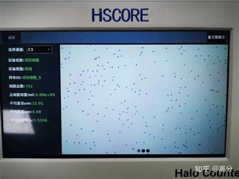 halo counter细胞计数仪用起来到底怎么样？ 知乎