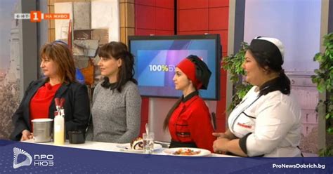 Гимназията по туризъм в Добрич представи дуалното обучение в „100 процента будни” по БНТ Про