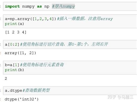 使用python进行数据分析 知乎