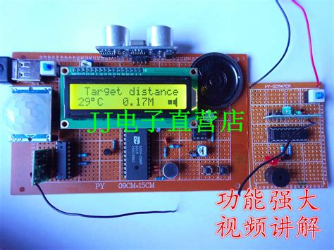 51单片机超声波测距仪车载汽车雷达语音播报防撞防盗设计虎窝淘
