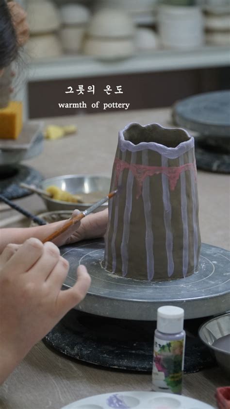 마포신촌 도자기 원데이 클래스 머그컵과 화병 만들기 In 그릇의 온도 네이버 블로그