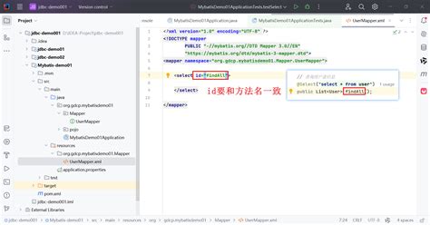 Mybatis Xml映射配置mybatis Xml 数字映射 Csdn博客