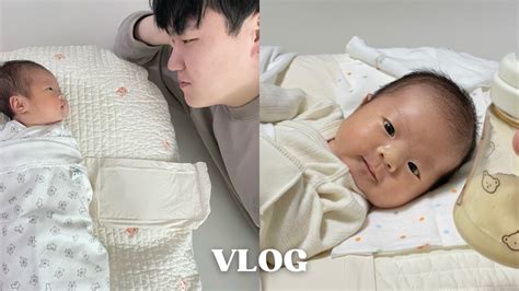 Vlog 초보 엄마빠의 신생아 돌보기 산후도우미 없이 현실 육아 직진 생후 20 22일 육아 브이로그 유축 수유는