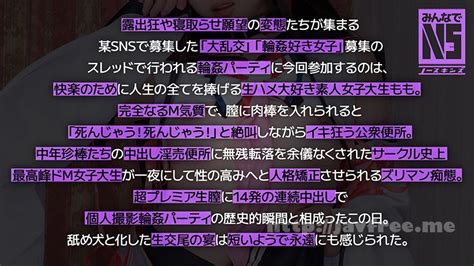 [702noskn 038] ガチ中出し5p大輪 ！20歳のeカップ女子大生が14発中出しand大量ぶっかけ絶叫イキ 素人コスプレイヤーもも 20