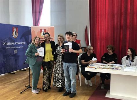 ООУ „НИКОЛА КАРЕВ“ Page 2 Општинско основно училиште „Никола Карев“ Радовиш