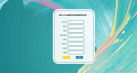 Nodejs毕业设计基于web的健康饮食信息管理系统（express附源码）饮食健康管理系统 Csdn博客