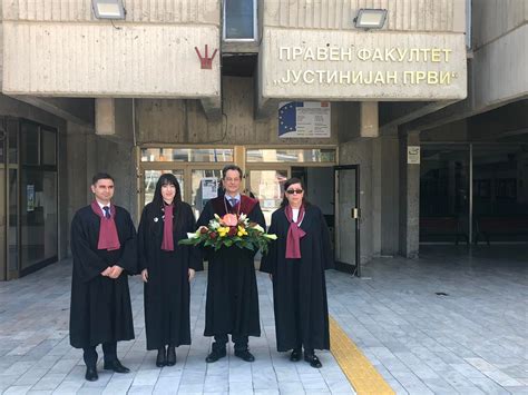 Правен факултет „Јустинијан Први“ Скопје