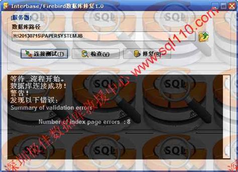 Fdb数据库修复gdb数据库恢复firebird误删除恢复，interbase数据库修复interbase数据库修复 Gdb Ib Fdb Gbk Fbk File Carving