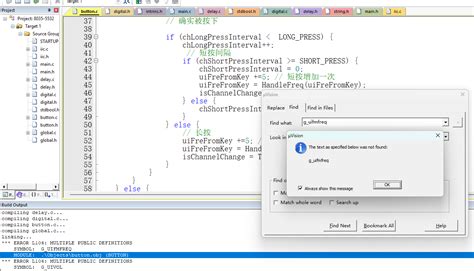 L104报错 Error L104 Multiple Public Definitions 24小时必答区