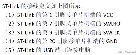 实验笔记之——单片机烧录的实验过程单片机烧录程序步骤 Csdn博客