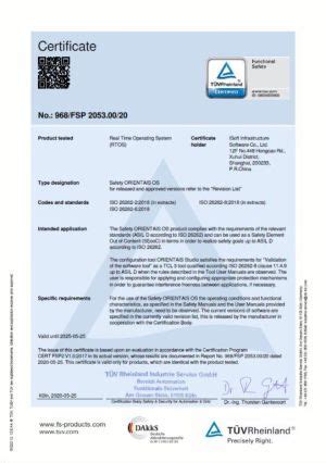 TÜv Rheinland Certificate Search 认证百科 Emc 电磁兼容・rf 射频技术知识库