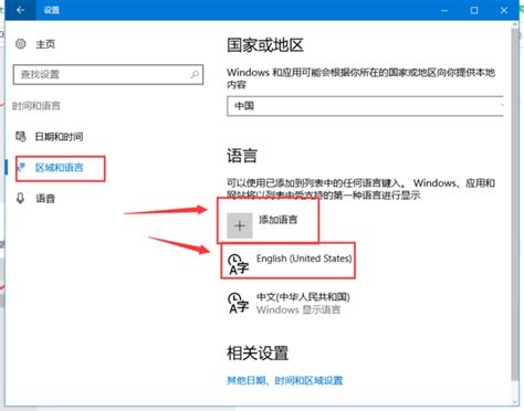 Win10玩游戏一按字母键就弹出来360新知