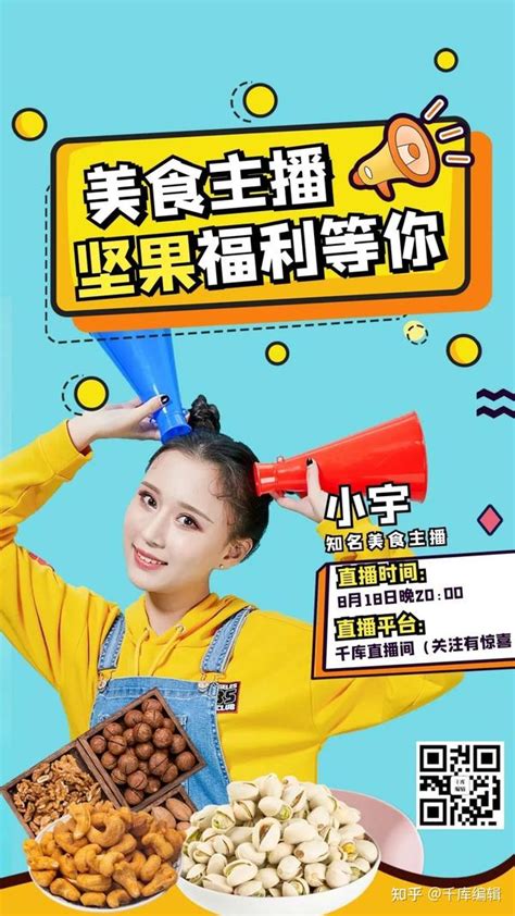 爆款短视频封面怎么设计？看这篇就够了！ 知乎