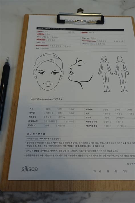 연산동 피부관리 모스트뷰티센터 원데이필 후기 네이버 블로그