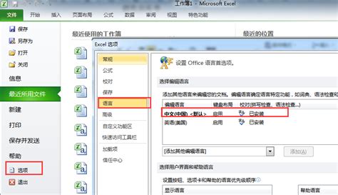 金蝶软件excel套打预览弹窗预览失败提示Old format or invalid 金蝶软件公司 金蝶软件技术服务公司