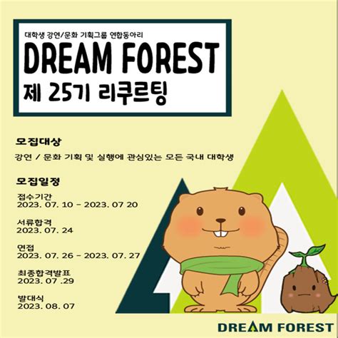 2022 지역축제학교 공모전 대외활동 링커리어