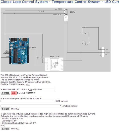 Solved Purpose Of Control Systems The Primary Purposes Of