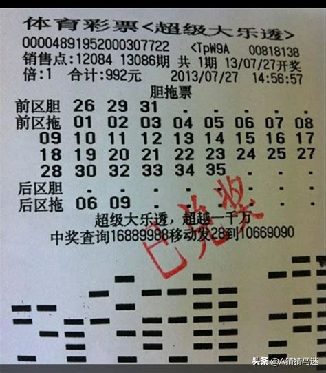 如果你中了1千万的彩票，你最想把钱分给谁？ 头条问答