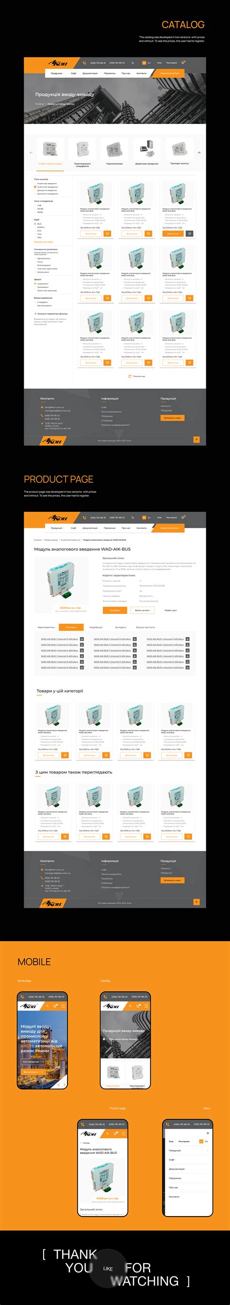 Akon E Commerce Redesign Behance