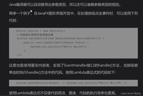 Lambda表达式 Csdn博客