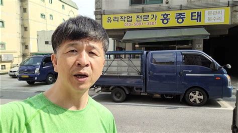 인천시유리 12만원부터 Youtube