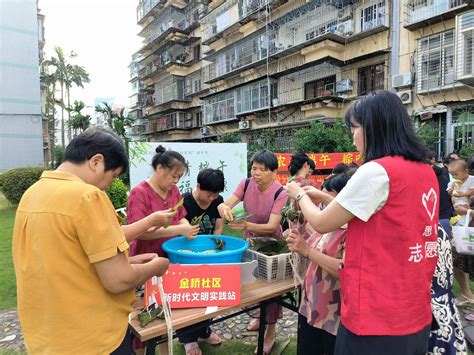 筼筜街道金桥社区举行端午系列活动