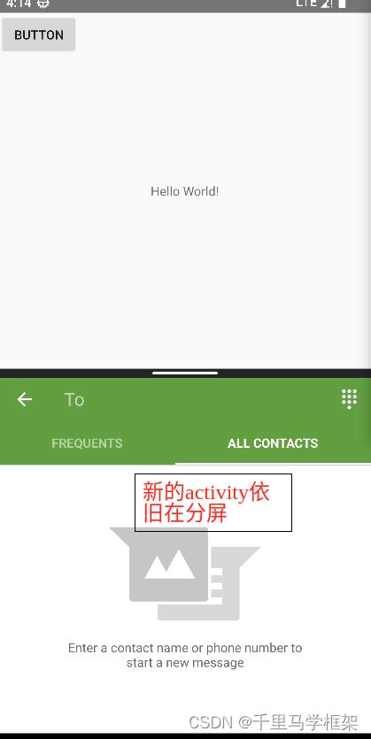 安卓分屏下activity启动其他activity为啥也在分屏下？ Framework深入剖析android 分屏 Startactivity Csdn博客
