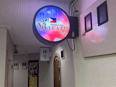 ホームページを公開しました Malate（マラテ）