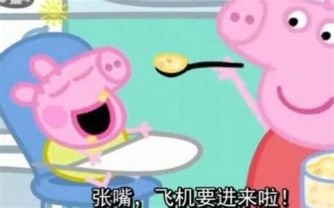 抖音小飞棍来喽表情包有哪些 小飞棍来喽表情包大全 牛特市场