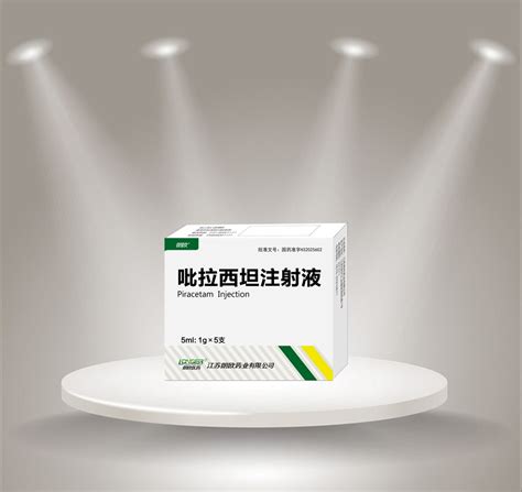 临床品种 产品中心 深圳朗欧医药集团有限公司 医药研发 医疗器械