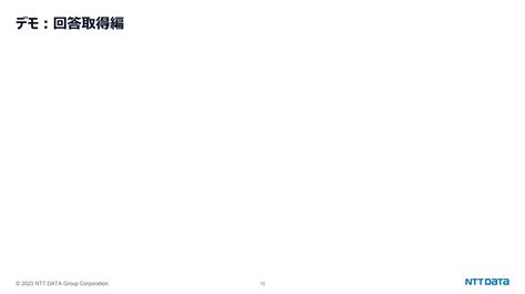 Pgvectorを使ってchatgptとpostgresqlを連携してみよう！（postgresql Conference Japan