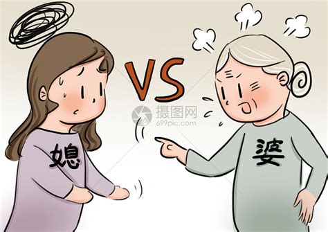 家庭矛盾插画图片下载 正版图片400226016 摄图网