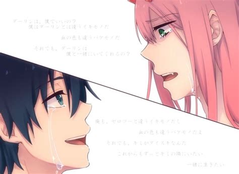 Hiro X Zero Two💕 Darling In The Franxx Zero Two Anime Love Couple