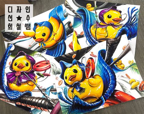 Mw디자인선수 희철쌤 🦆이런붓도 있네요 ㅋ 청둥오리 함 보고가세요💕 청둥오리기초디자인 오리기초디자인 유리컵기초디자인 마이크기초디자인 디자인선수희철쌤 건국대