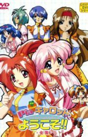 Sailor Senshi Venus♥five Venus 5
