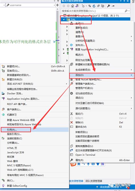 三层架构之表现层 Csdn博客