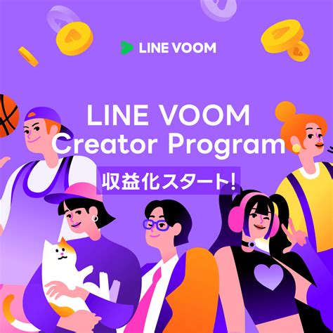Voom Creators