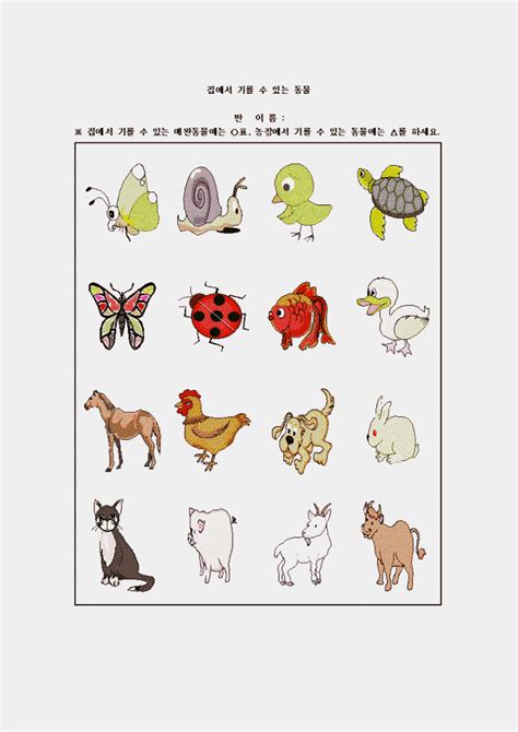 환상동화 장르에 해당되는 좋은 그림책을 1권 선정하여 문학적 요소주제 등장인물 배경 플롯에 근거하여 분석하시오 2 2019 개정 누리과정의 내용체계에 근거하여