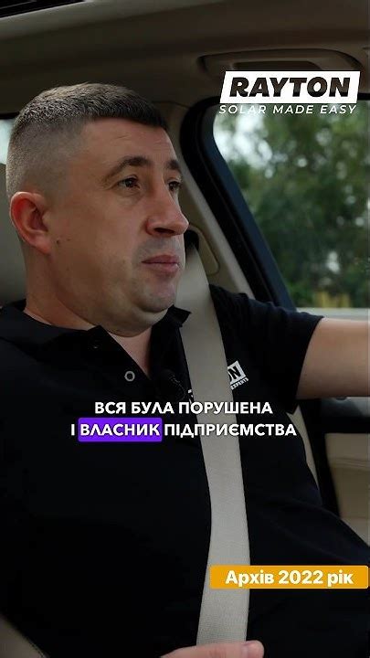Як українські СЕС працювали прямо під обстрілами війна війна в україні війнавукраїні2023