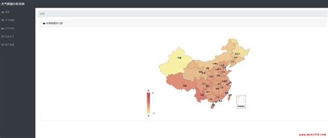 【免费】基于python的气象天气预报数据可视化分析系统flaskecharts爬虫【python毕业设计】下载java知识分享网 免费java资源下载