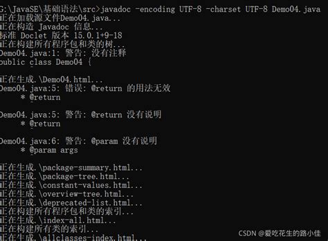 在java、javac、java version都正常的情况下，javadoc不是内部或外部命令 javadoc d mydoc