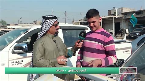 أبو جاي ونومي البصرة يشتغل بكسرة عطش هاي قصته Youtube