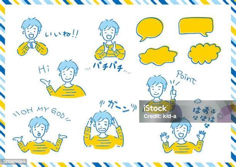 다양한 표정과 일본어 캐릭터의 단어로 남자의 얼굴을 설정 웃음 박수 박수오 신 걱정하는에 대한 스톡 벡터 아트 및 기타 이미지 Istock