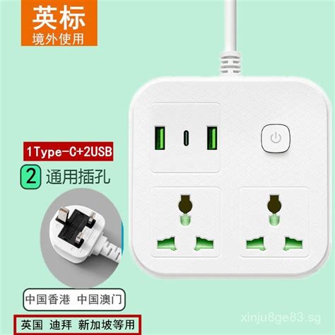 British Standard Power Strip Hong Kong Version Socket British Plugs Converter Hong Kong Macau Uk