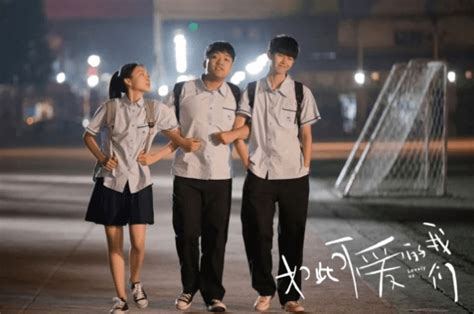 陸劇《如此可愛的我們》5個可愛哲學：「世界上最美好的形容詞是『可愛』！」 Women 說
