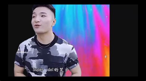 Super Idol Becoming Canny My Version Youtube