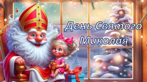 Презентація на тему День святого Валентина