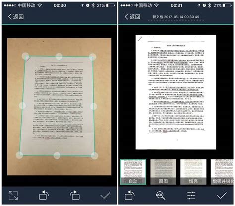图片文字识别扫描图片文字扫描成文字大山谷图库