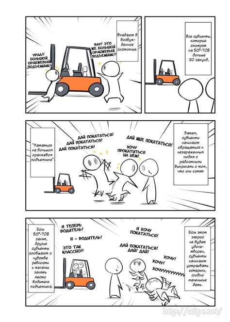 The Scp Foundation Secure Contain Protect сообщество фанатов картинки гифки